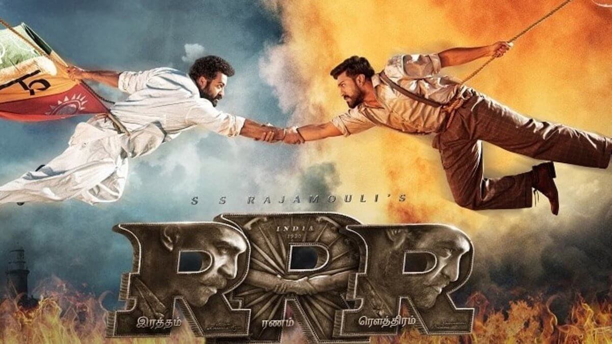 How To Watch The Movie RRR How To Watch The Movie RRR